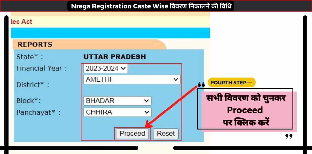 2025 Nrega MIS Report | नरेगा एमआईएस रिपोर्ट कैसे चेक करें ...