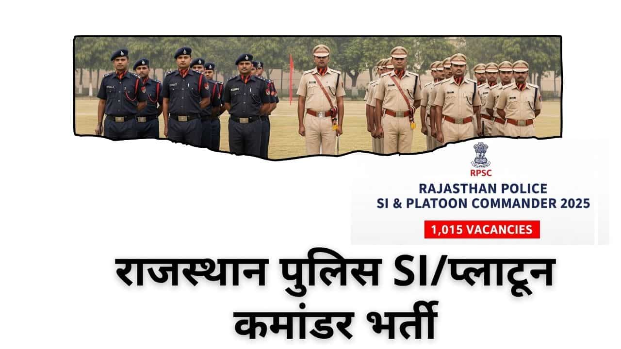 Rajasthan Police SI/Platoon Commander Recruitment 2025 - SarkariFriend.com