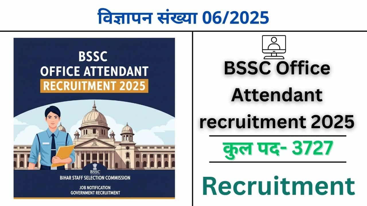 BSSC Office Attendant recruitment 2025 - Apply Now - SarkariFriend.com