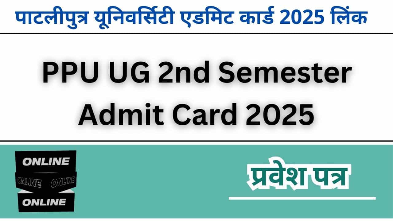 PPU UG 2nd Semester Admit Card 2025 – Download Patliputra University BA ...