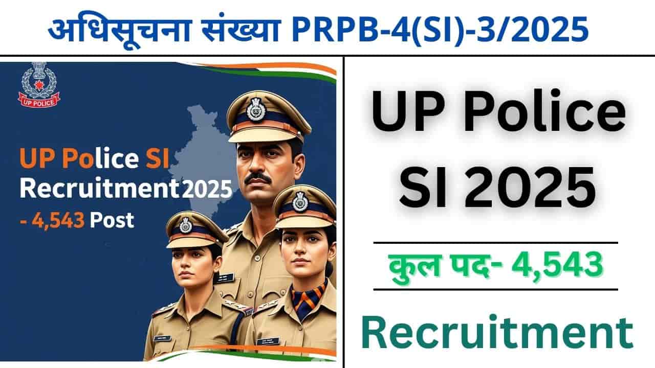 UP Police SI Recruitment 2025 - SarkariFriend.com