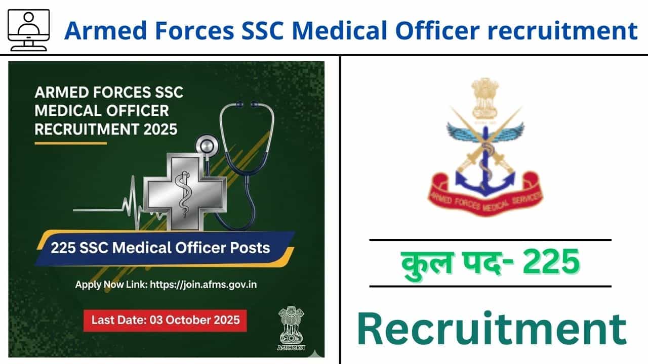 Armed Forces SSC Medical Officer recruitment 2025 - SarkariFriend.com