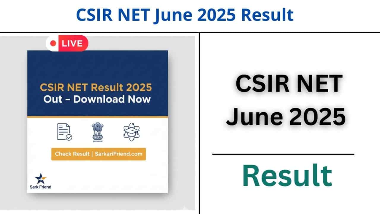 CSIR NET June 2025 Result Declared | यहाँ देखें रिजल्ट - SarkariFriend.com