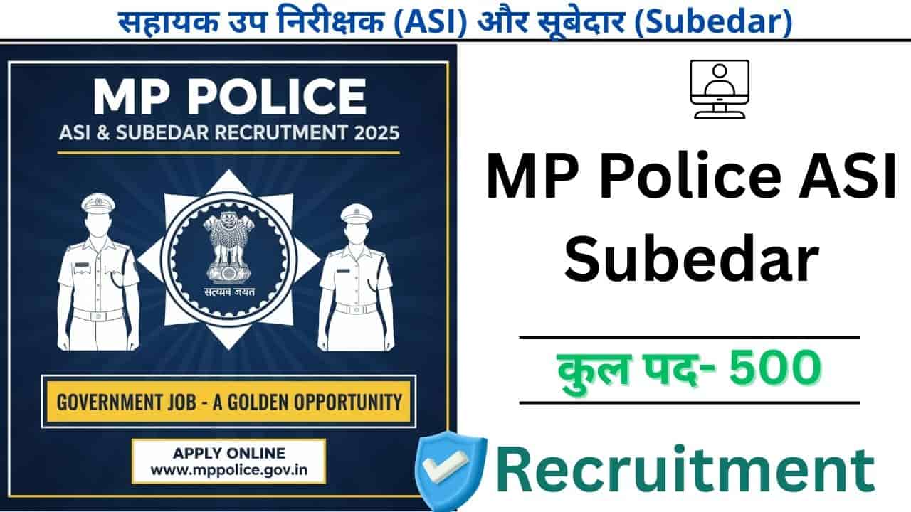 MP Police ASI Subedar Recruitment 2025 - Soon - SarkariFriend.com