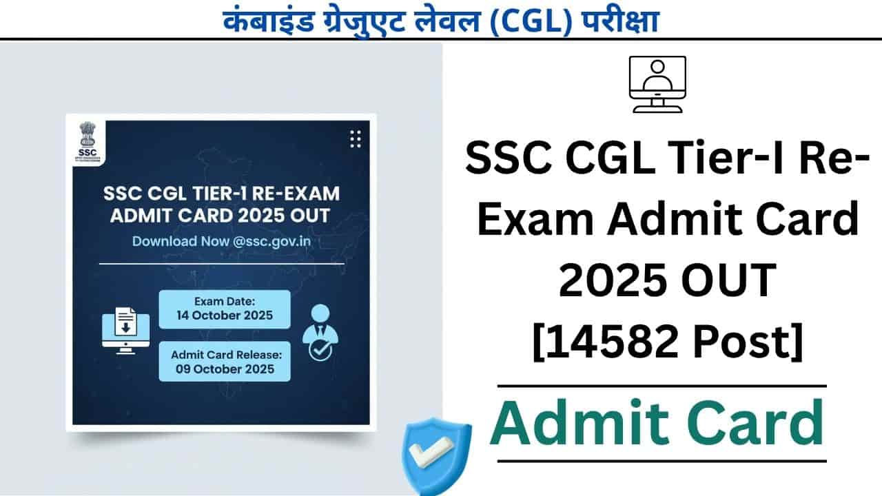SSC CGL Tier-I Re-Exam Admit Card 2025 OUT – Download Now @ssc.gov.in ...