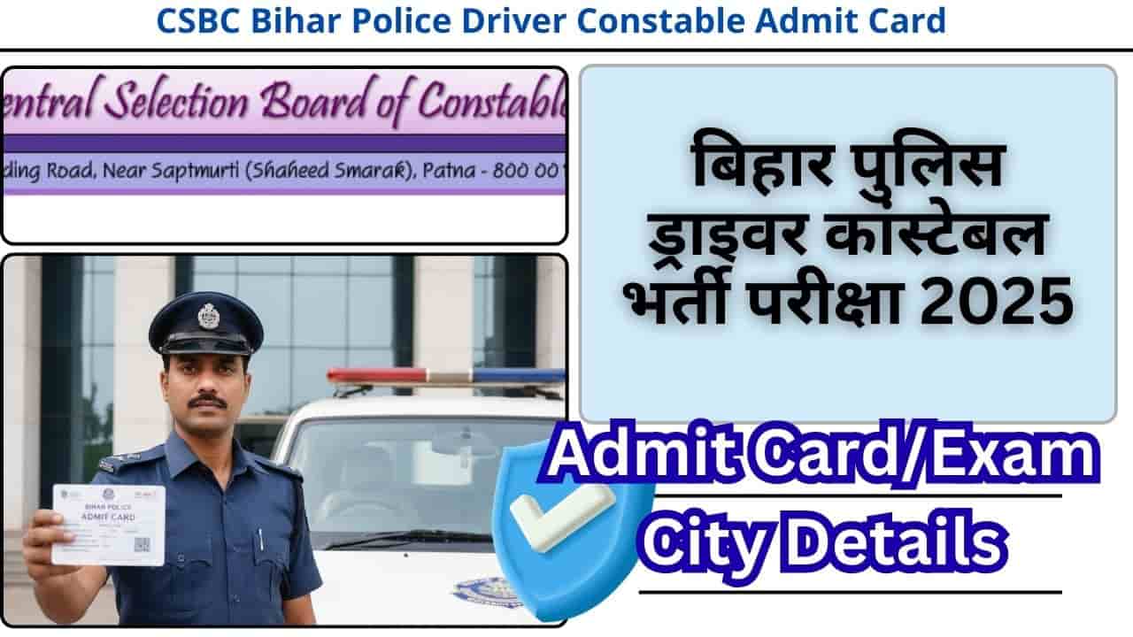 CSBC Bihar Police Driver Constable Admit Card/Exam City Details 2025 ...