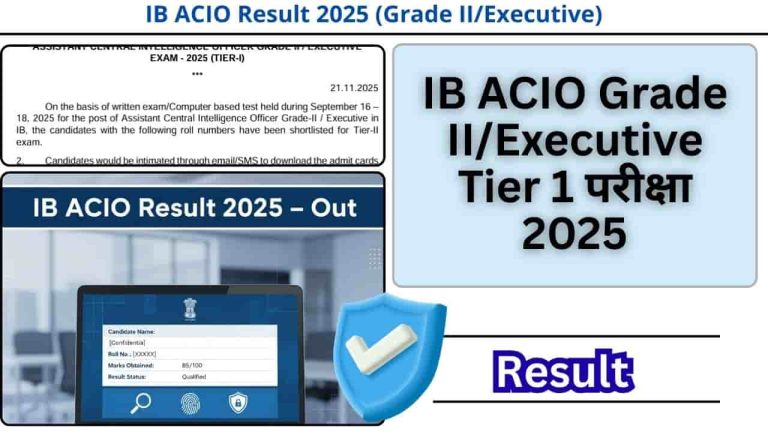 IB ACIO Result 2025 (Grade II/Executive) Released - SarkariFriend.com