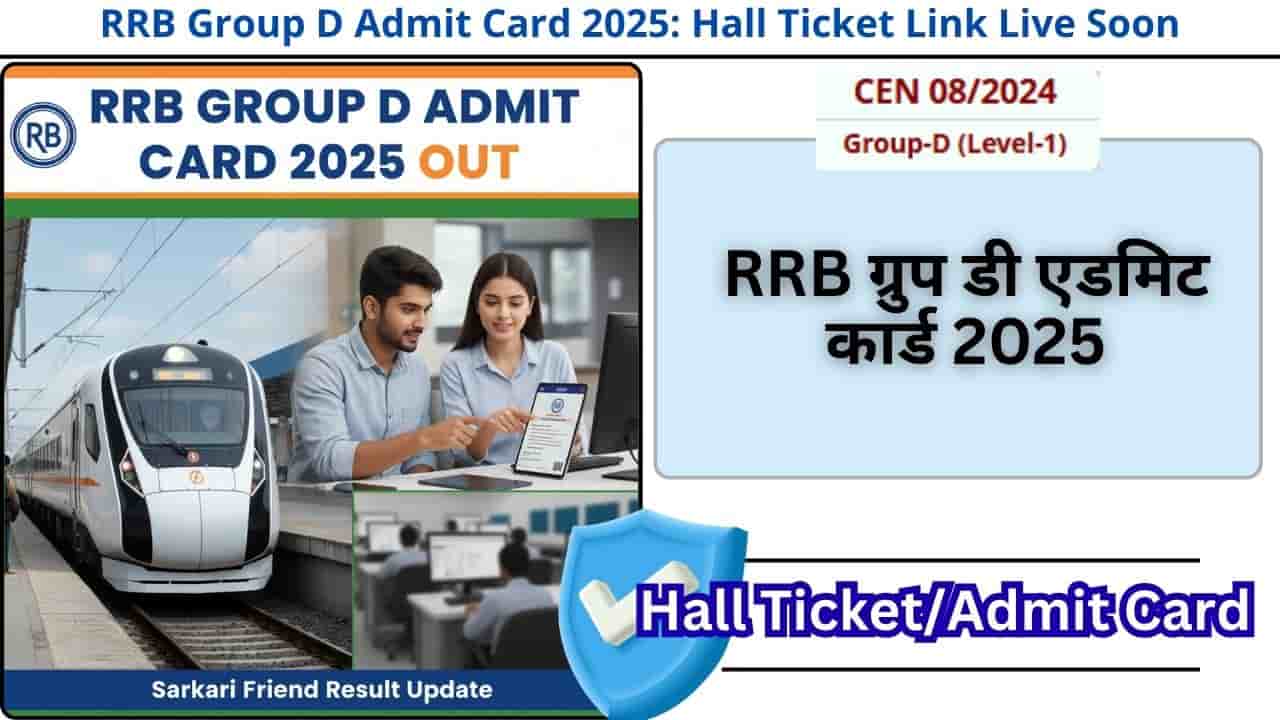 RRB Group D Admit Card 2025: CEN No. 08/2024 - जल्‍दी करें ...