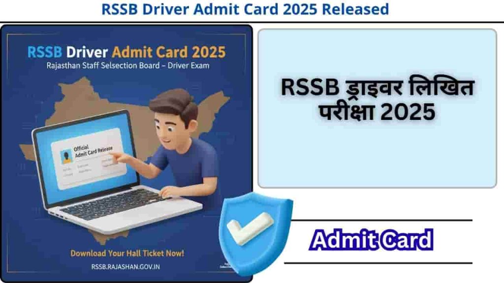 RSSB Driver Admit Card 2025 Released - SarkariFriend.com