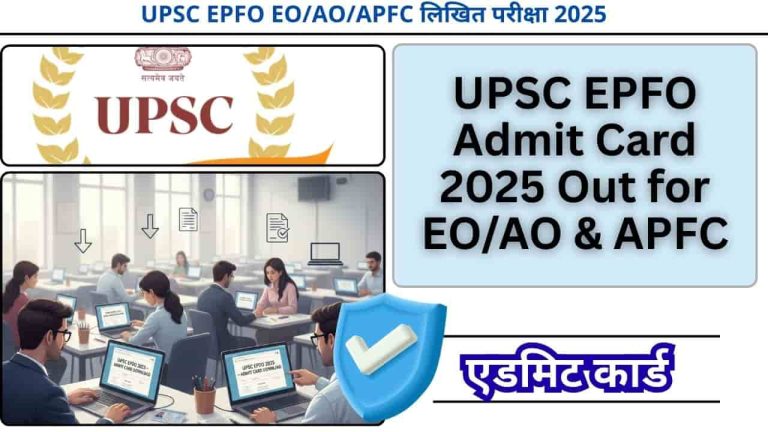 UPSC EPFO Admit Card 2025 Out for EO/AO & APFC - Soon - SarkariFriend.com