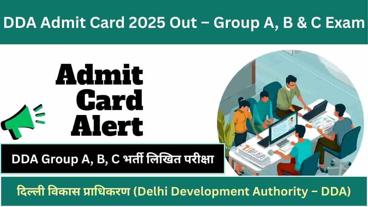 DDA Admit Card 2025 Out – Group A, B & C Exam - SarkariFriend.com