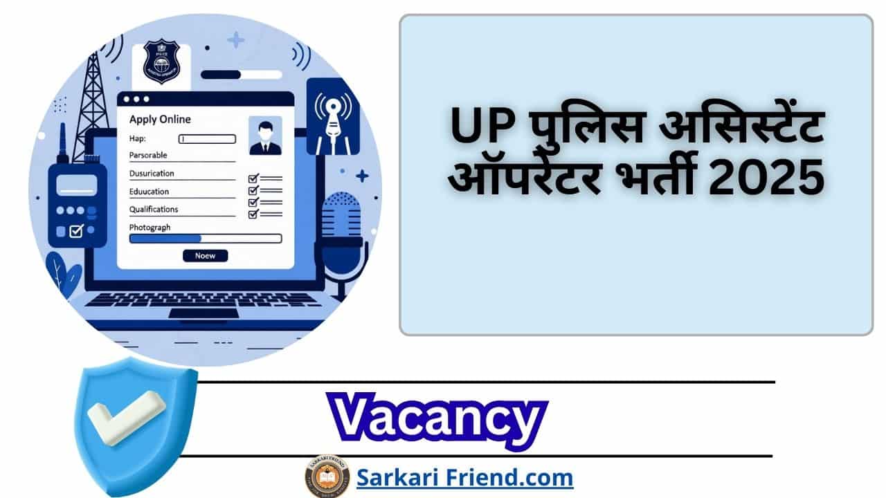 UP Police Assistant Operator Vacancy 2025 - Correction Time ...