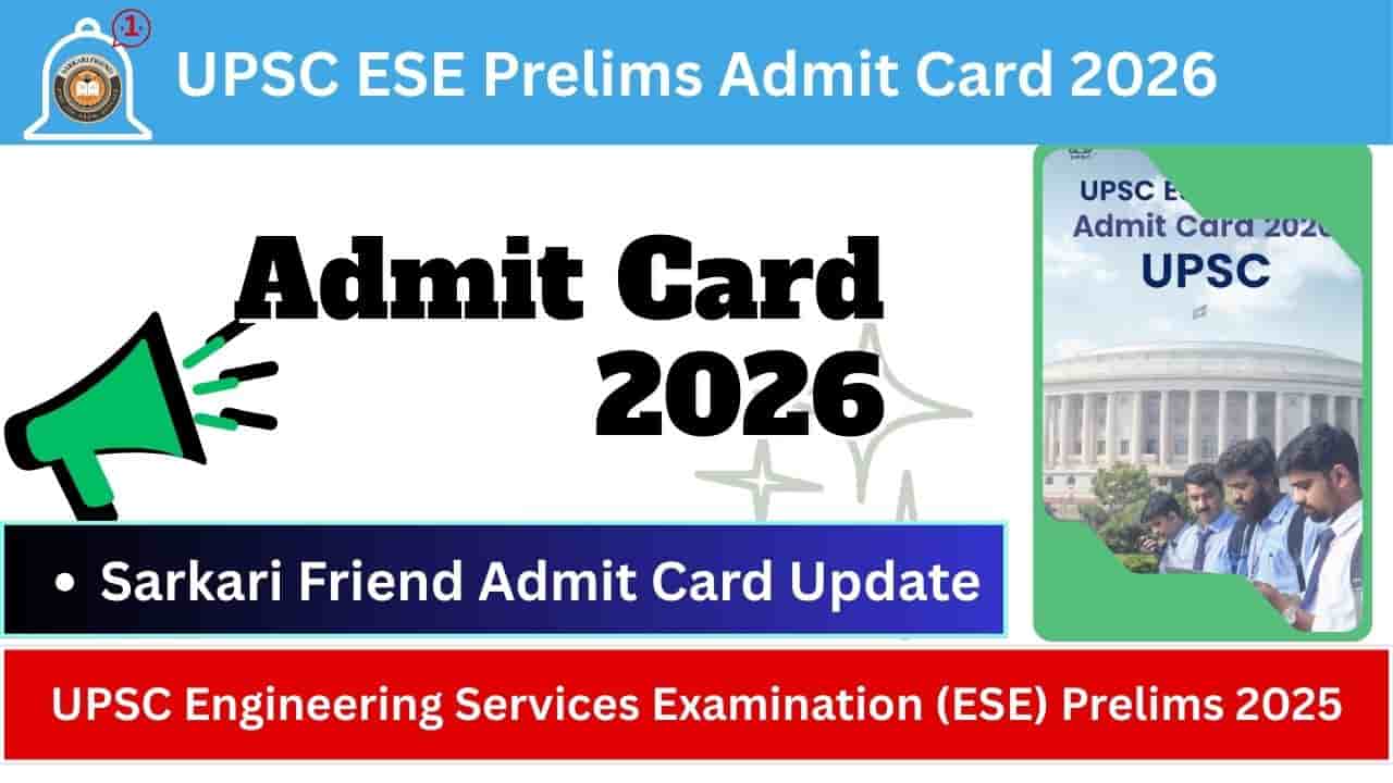 UPSC ESE Prelims Admit Card 2026 - SarkariFriend.com